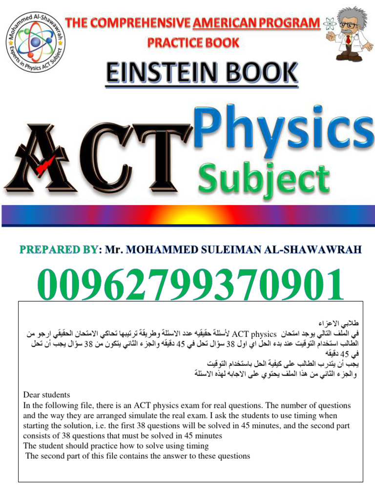 ACT Physics Exam Questions & Answers 2023 | PDF | Force | Acceleration