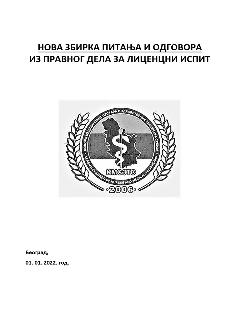 Nova SKRIPTA Iz Ustava Za DRŽAVNI Ispit (2022) | PDF