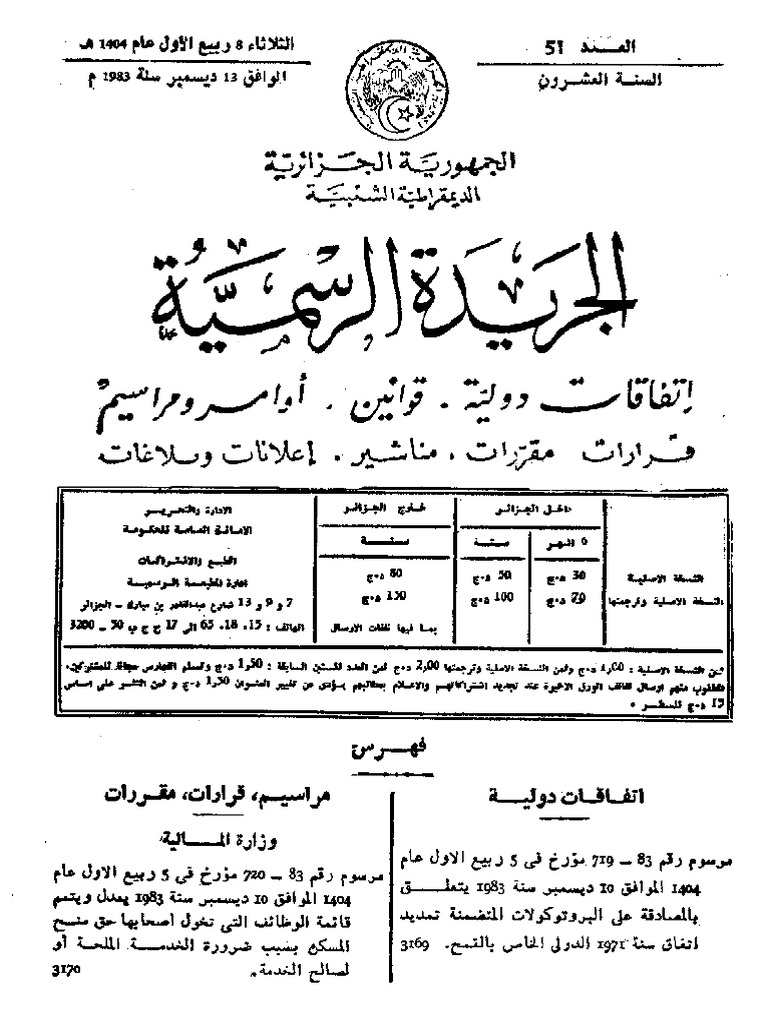 a1983051-pdf