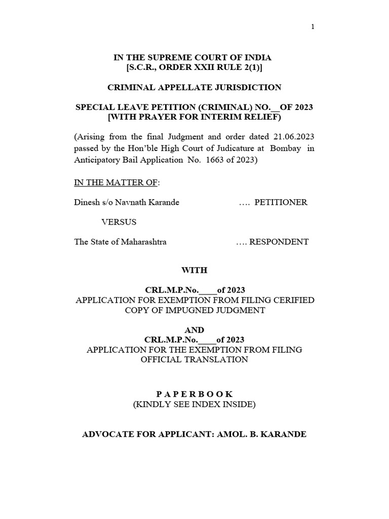 Dinesh Karande SLP FInal For Print | PDF | Bail | Judgment (Law)