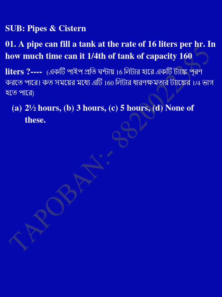 Pipes Cisterns Worksheet PDFF | PDF | Water | Water Management
