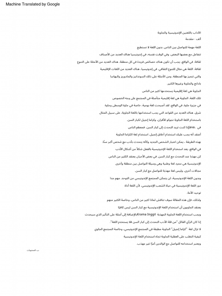 Wasbang Individu-2 | PDF