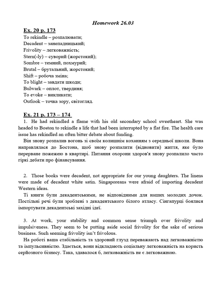 Homework 26.03 | PDF