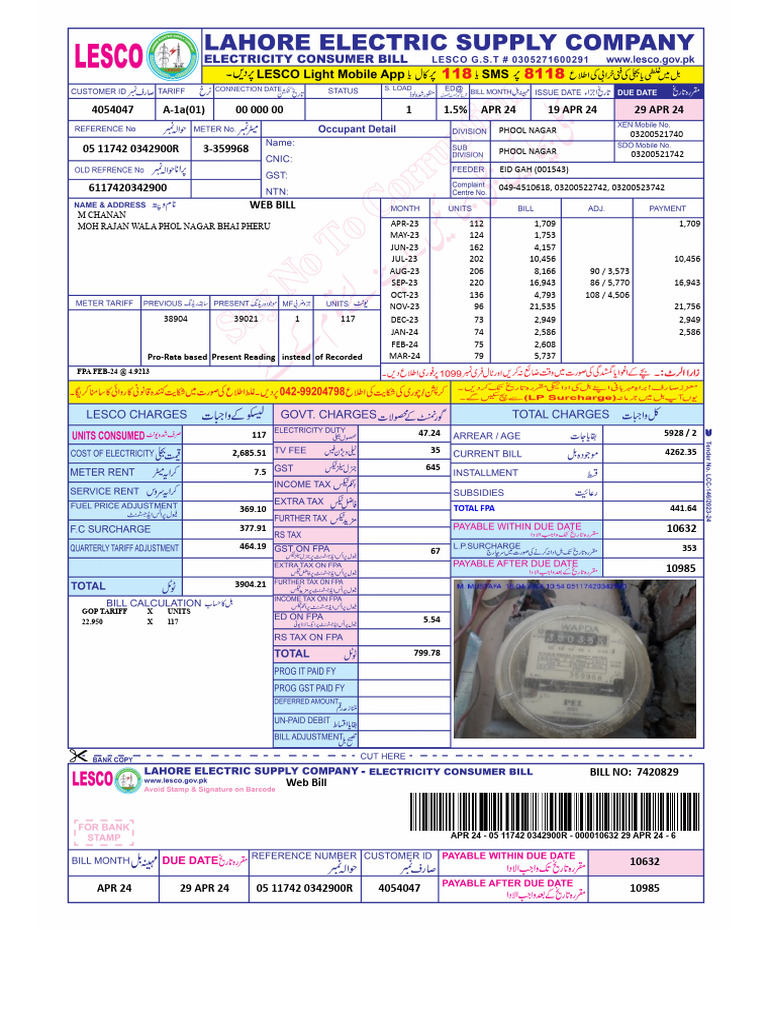 LESCO Bill 2024 New Update | PDF