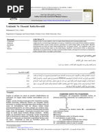 Alama Za Uakifishaji | PDF