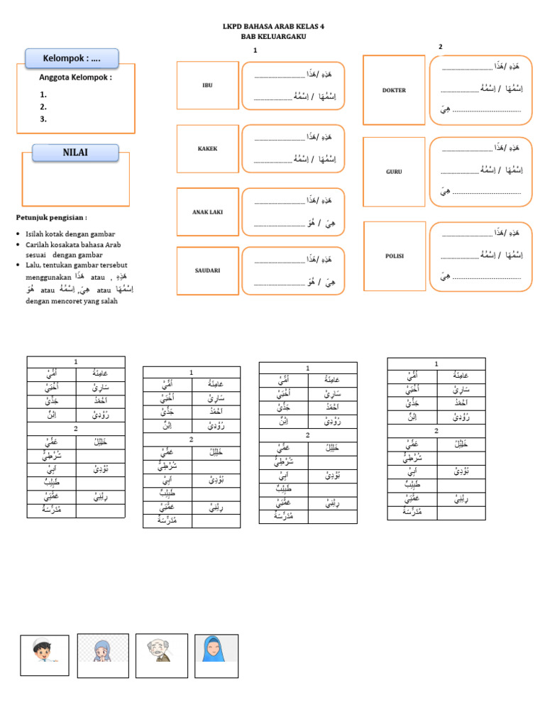 LKPD Bahasa Arab Kelas 4 | PDF