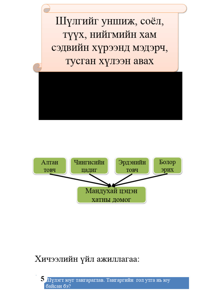 65 BB 3 Da 6760 A 6 | PDF