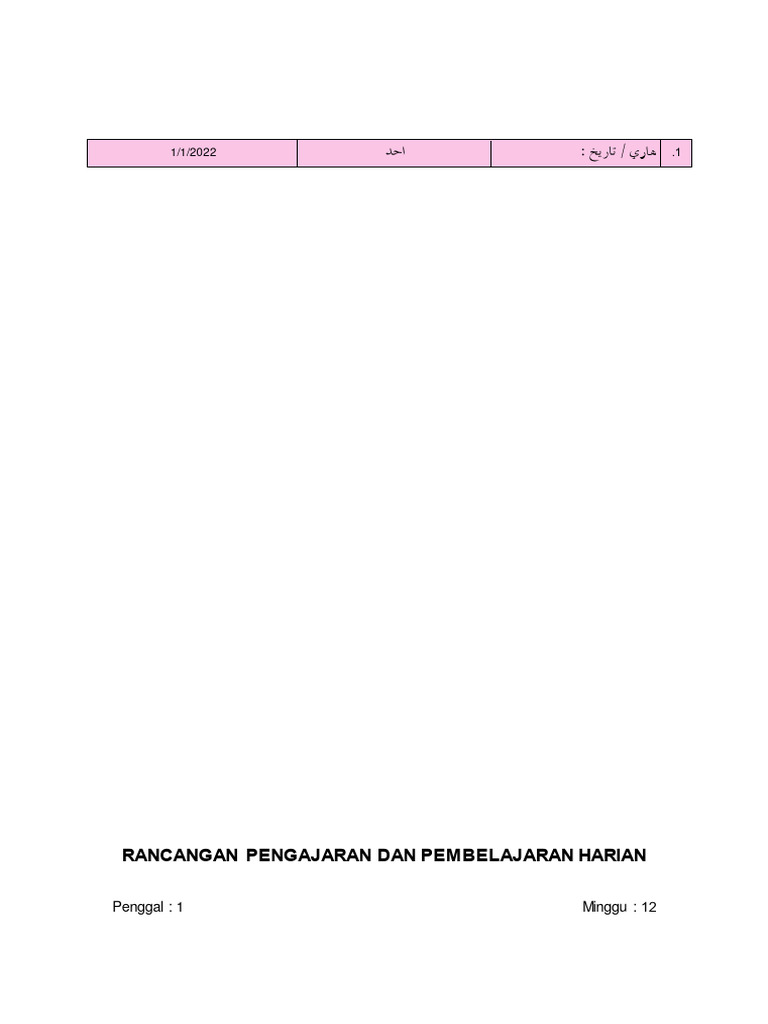 RPH PAK21 Terkini MINGGU 1-43 (AL-QURAN) TAHUN 1 MS 13 | PDF