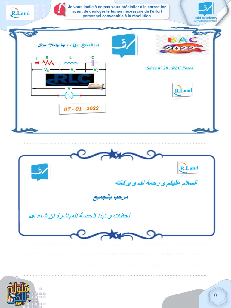 Serie RLC Force 2 Corrige | PDF