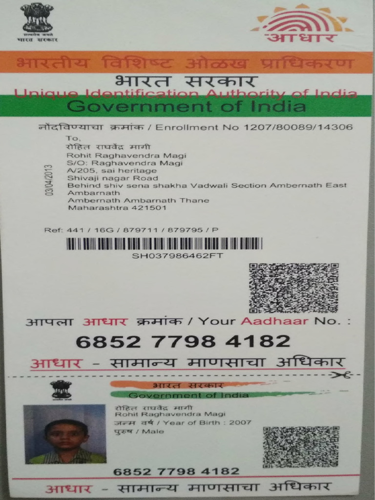 Aadhar_compressed | PDF