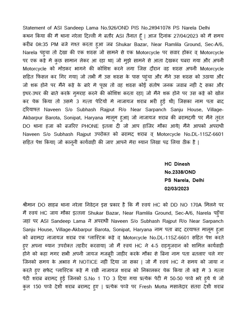 Tehrir Excise Act | PDF