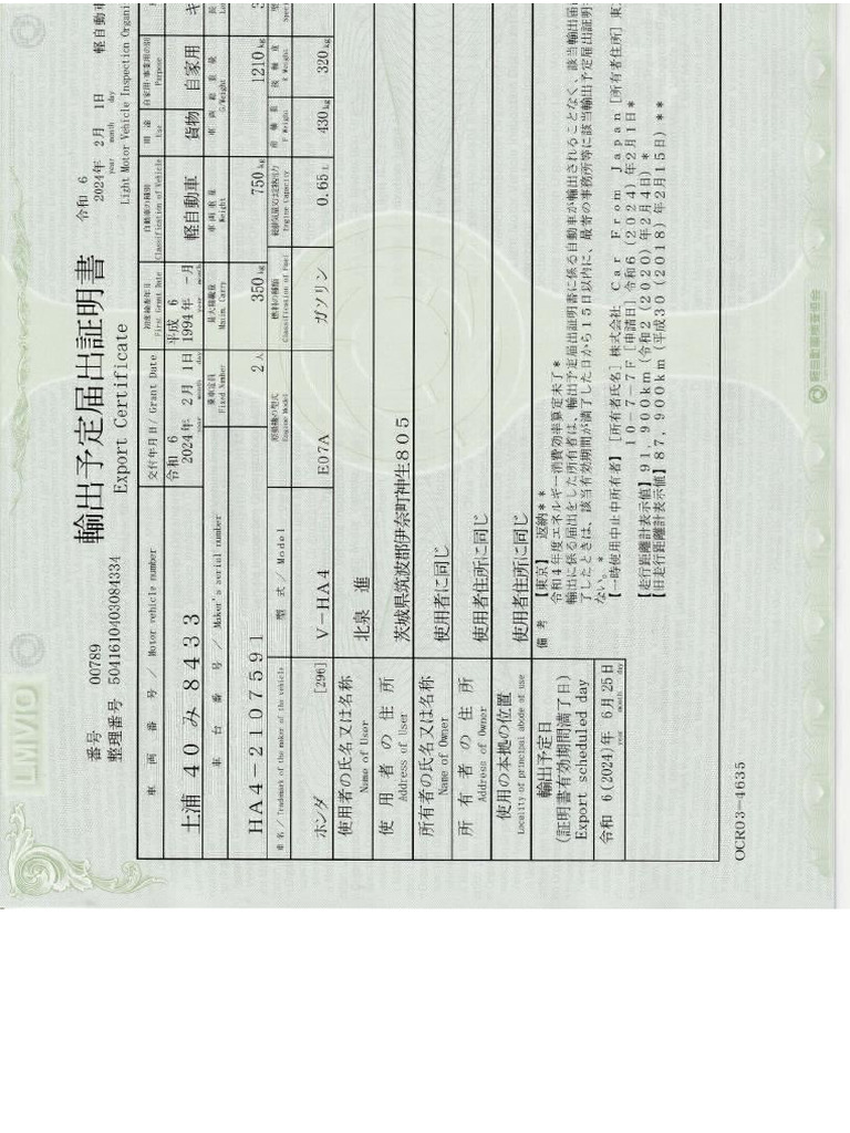 Export Certificate - 2 | PDF