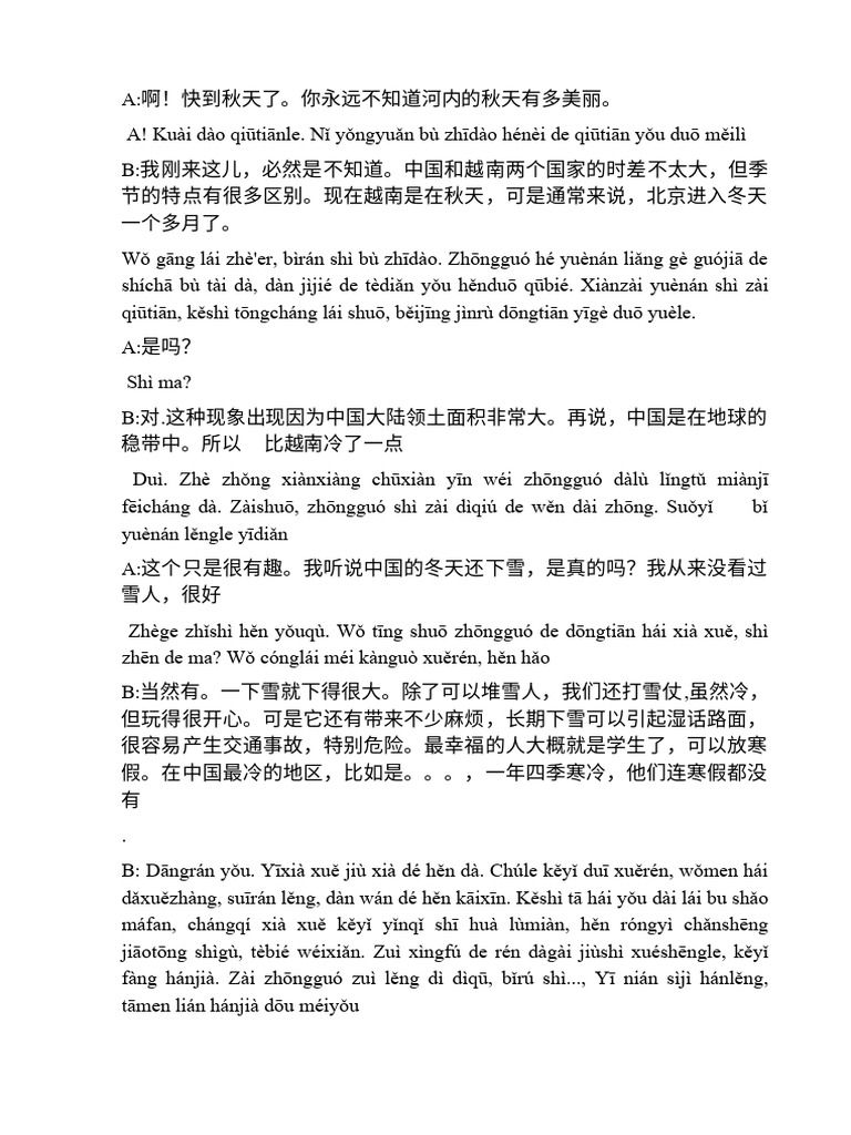 Jijie | PDF