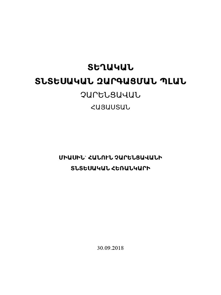 Sa1930912193051788 Charentsavan LED Plan Arm | PDF