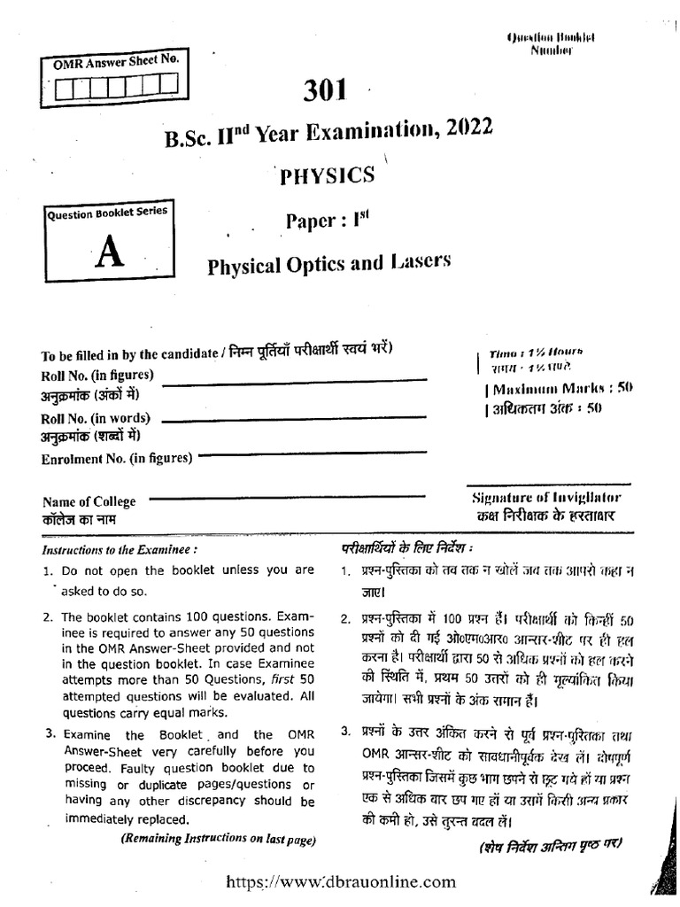 Bsc Part 2 Physics Physical Optics and Lasers 301 2022 | PDF