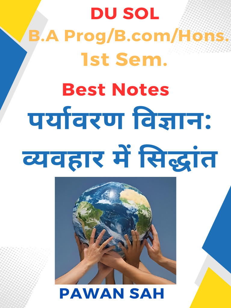 Evs Notes Hindi 1st Sem.-1 | PDF