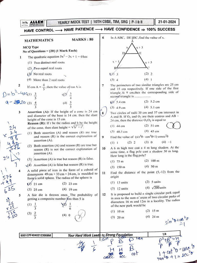 Allen Maths Mock | PDF