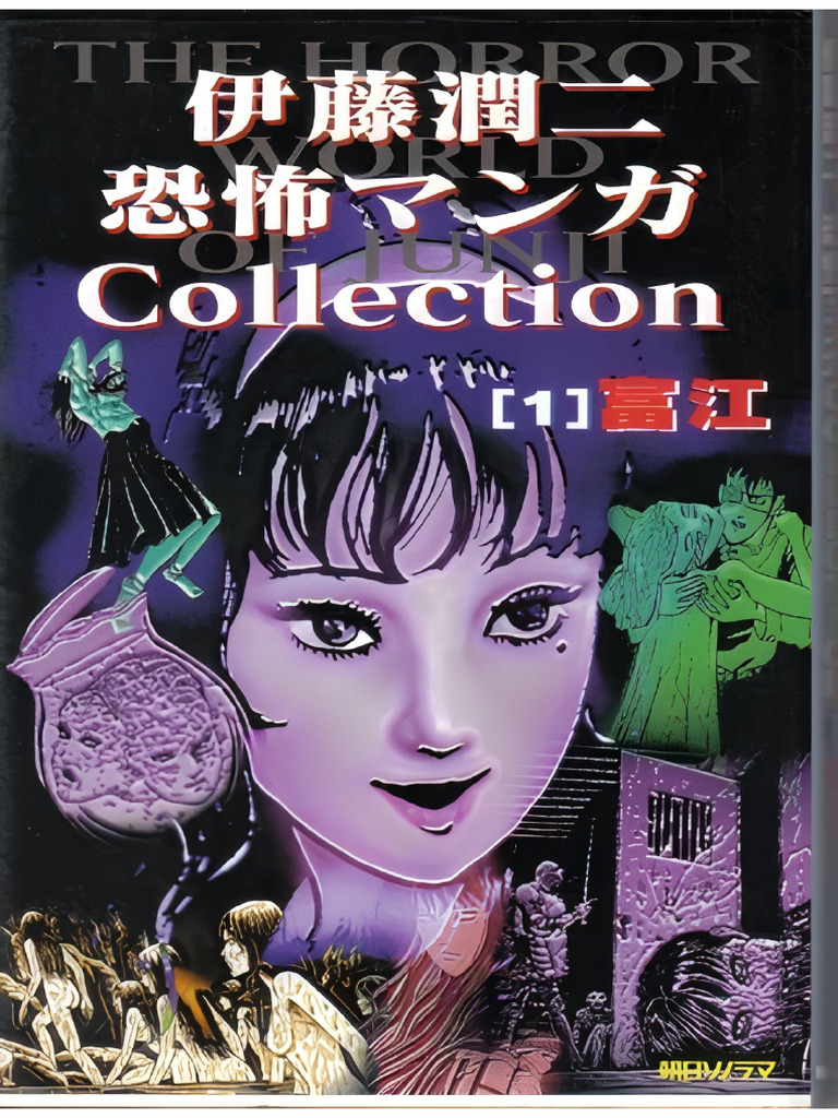 Junji Ito Collection Vol.1 (PT-BR) - 112403 | PDF