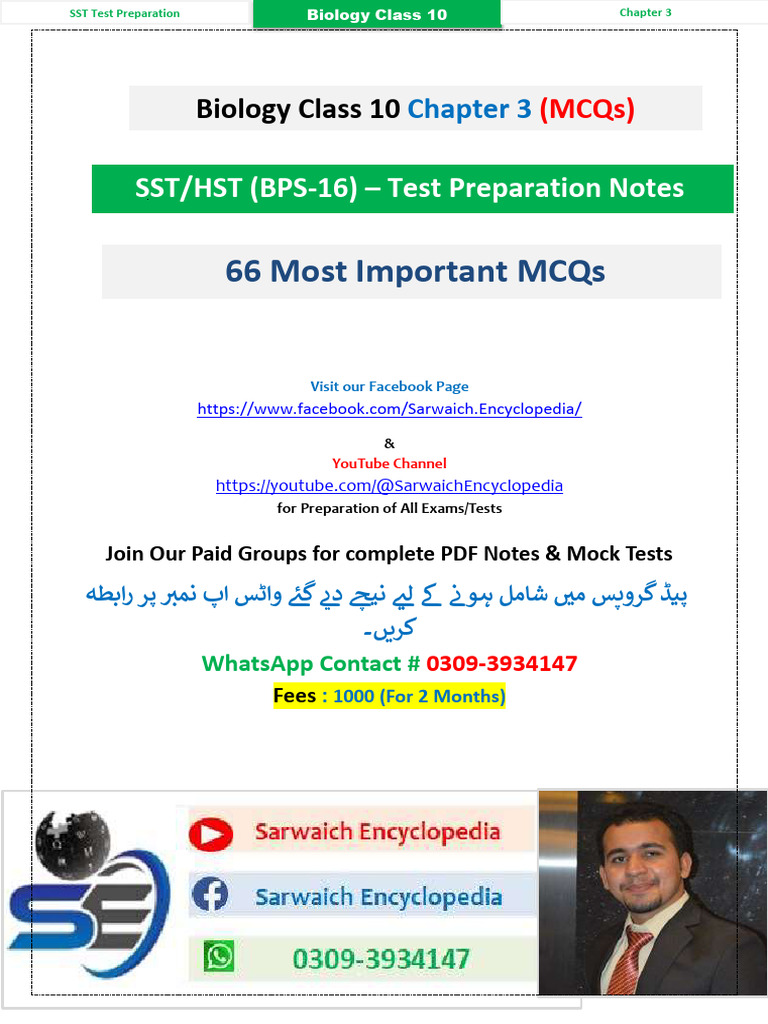 Biology 10th Chapter 3 MCQs - (Sarwaich Encyclopedia - 0309-3934147 ...