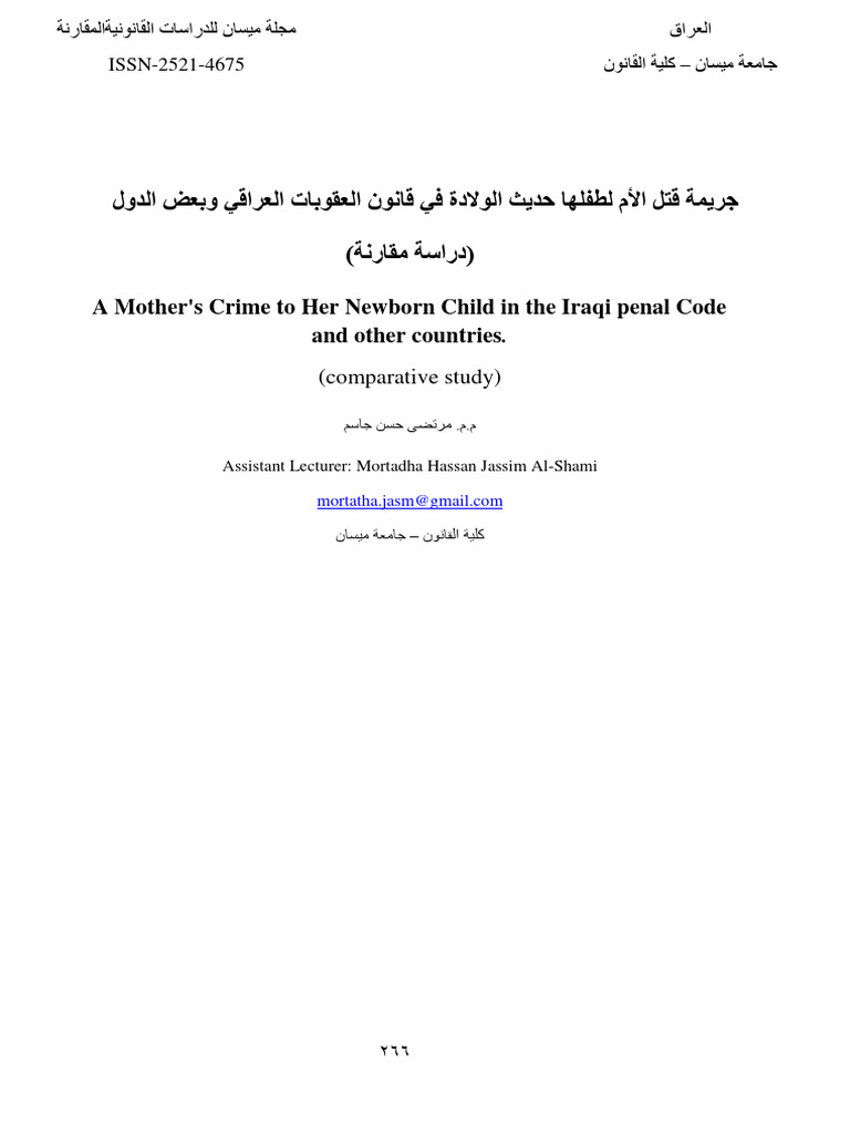 A Mother's Crime To Her Newborn Child in The Iraqi Penal Code and Other ...