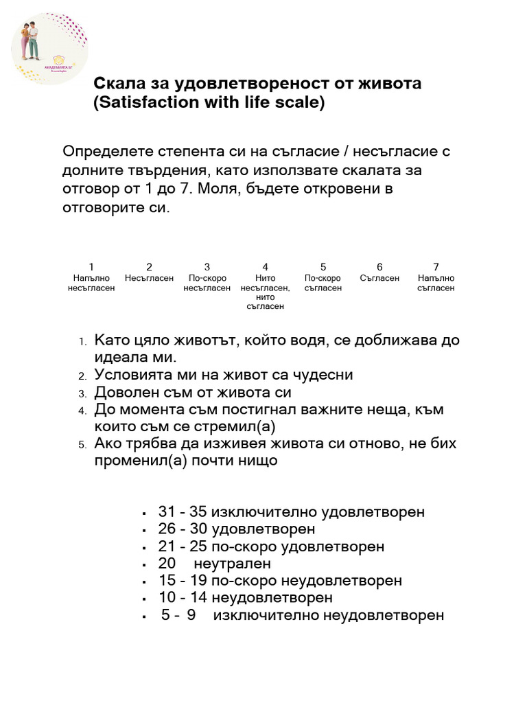 Satisfaction With Life Scale | PDF