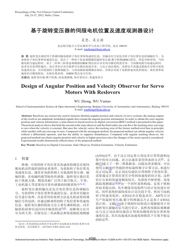 Design of Angular Position and Velocity Observer For Servo Motors With Reslovers | PDF | Power ...