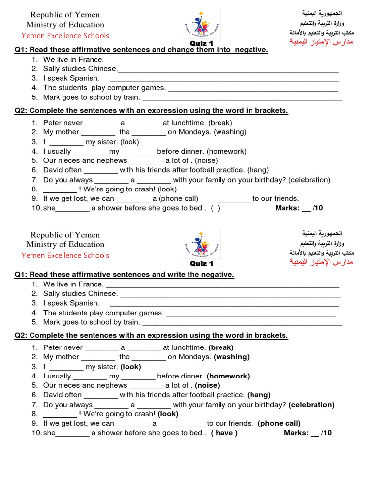 Grade 6 Quiz 1 | PDF | Linguistics