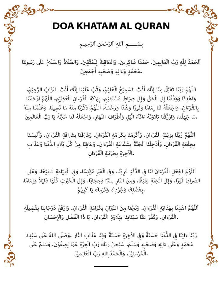doa khatam | PDF