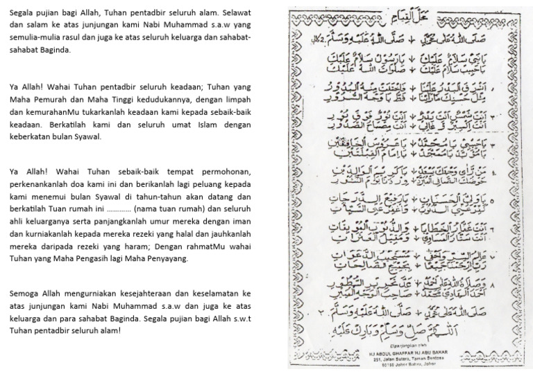 Doa Marhaban | PDF | Agama & Spiritualitas