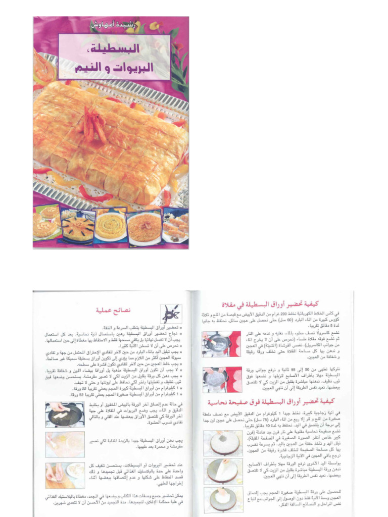 Bestila Briwates Et Nemes | PDF