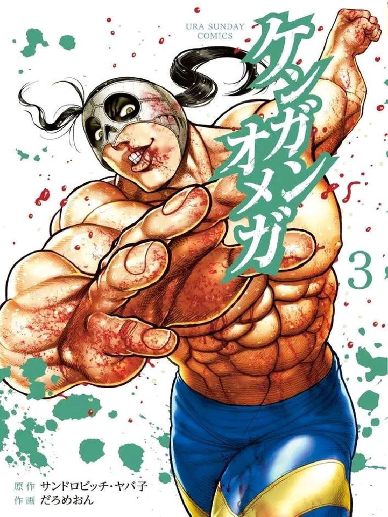 Image PDF 20240428 0129 | PDF