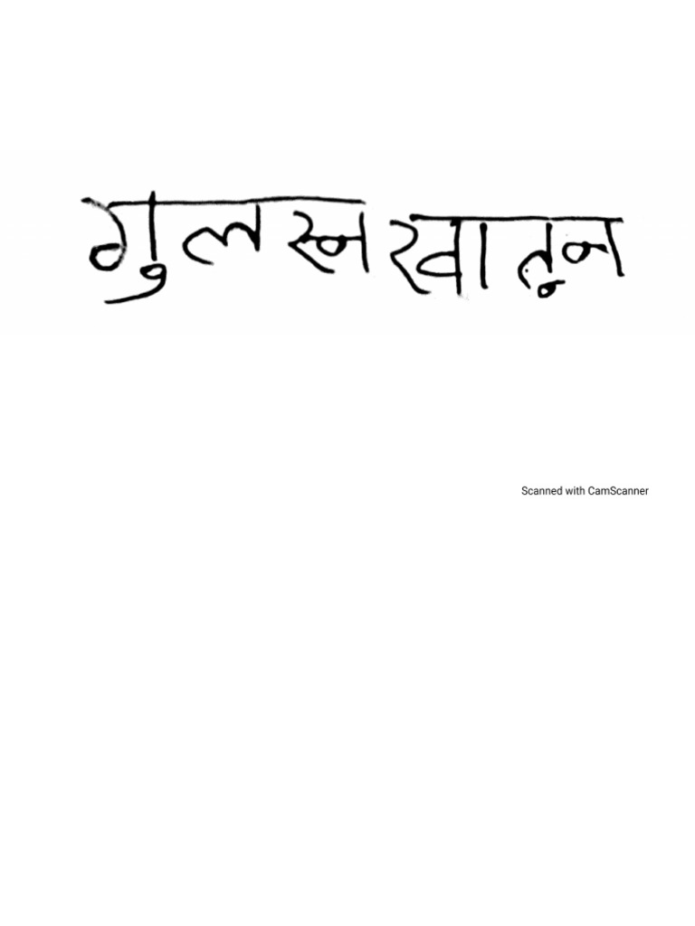 S Sssssss | PDF