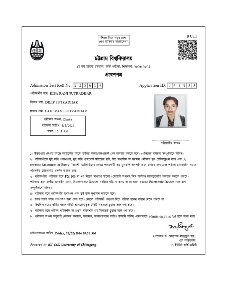 Admit Card - CU Admission Portal | PDF