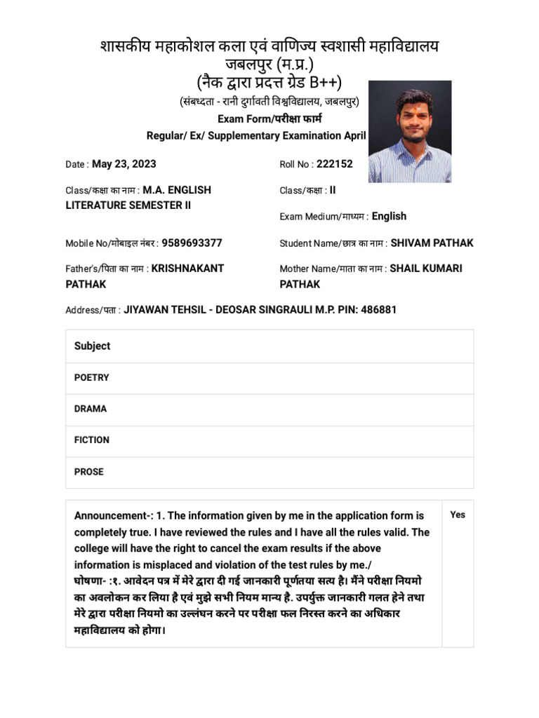 Reciept Shivam | PDF