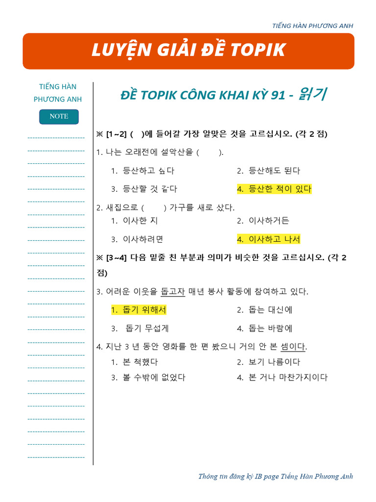 TOPIK KỲ 91 (읽기) | PDF