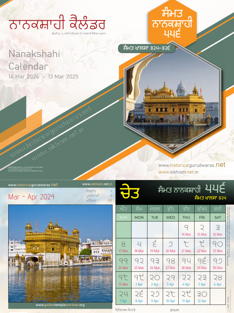 2024 Sikh Calendar Nanakshahi Samvat 556 | PDF | Bhakti Movement | Punjab
