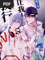 ORV Scenarios | PDF | Flag