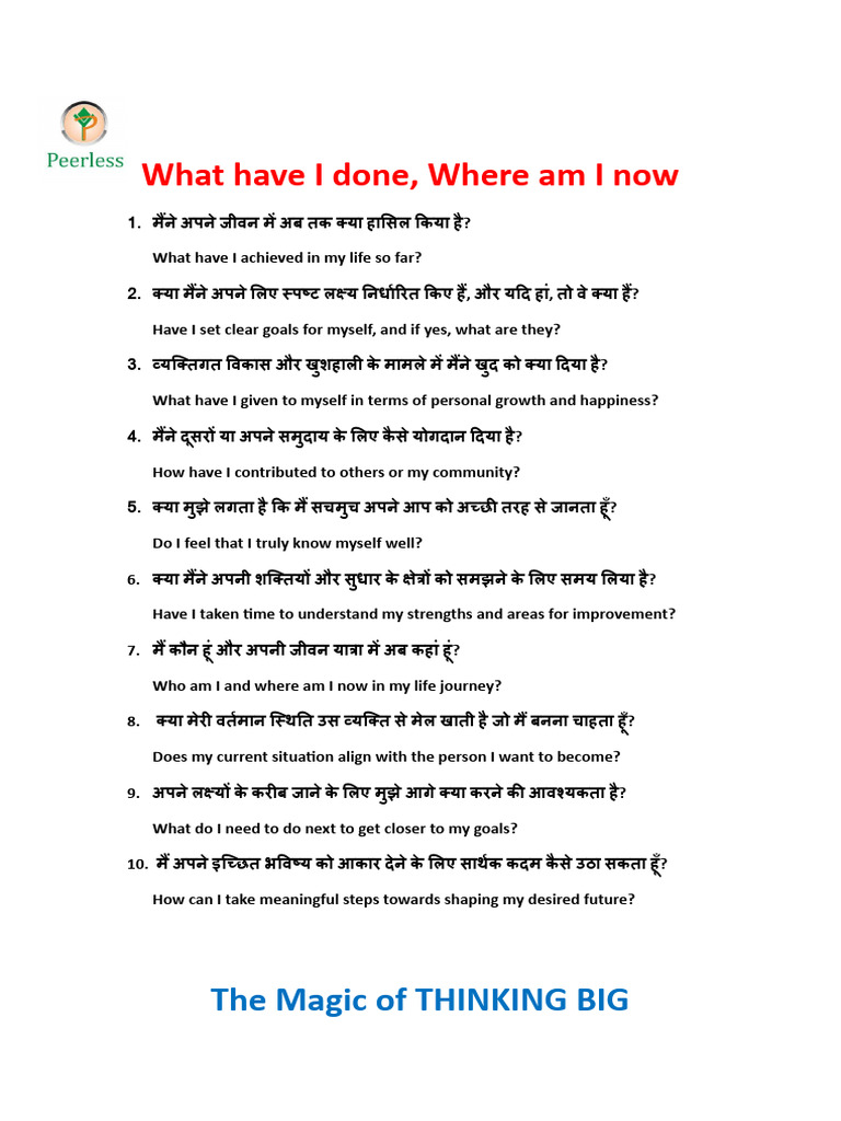 10 Questions To Ask Yourself | PDF