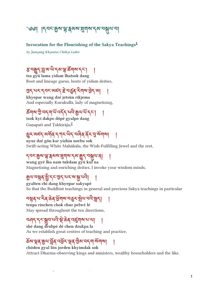 Invocation for the Sakya Teachings | PDF