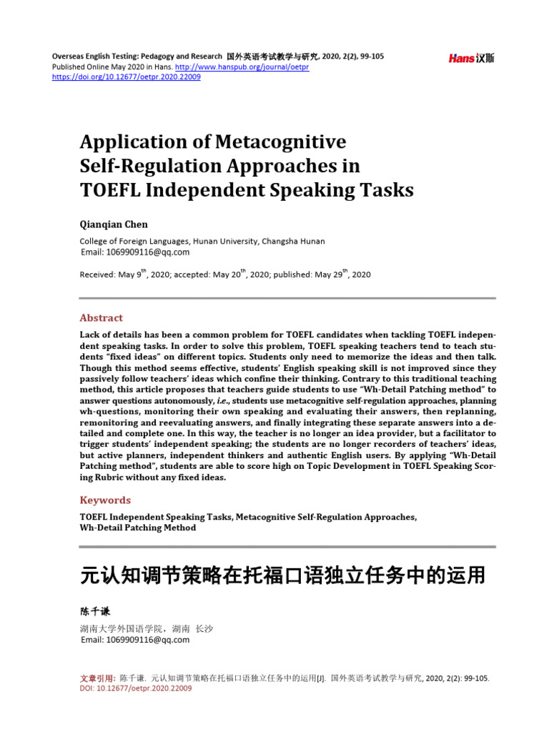Application Of Metacognitive Self Regulation Approaches In Toefl Independent Speaking Tasks Pdf
