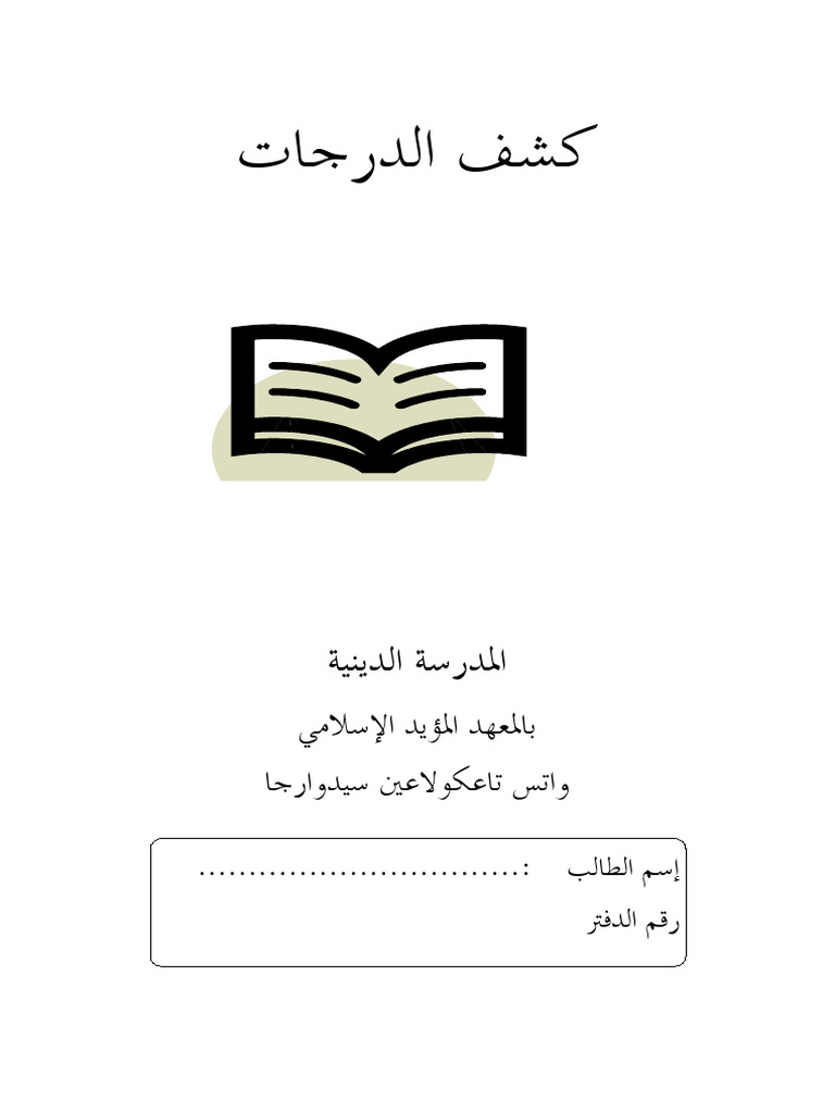 Cover Raport | PDF