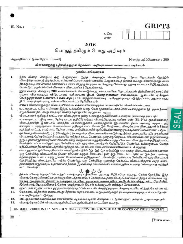 DOC-20240422-WA0001 | PDF