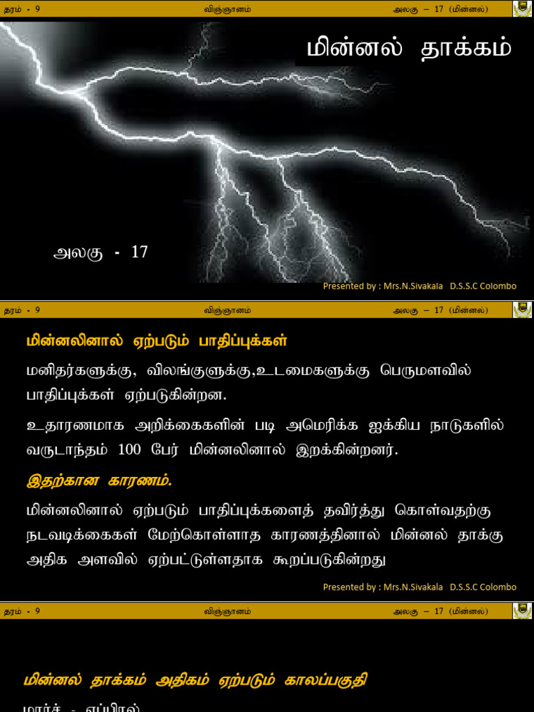 Grade 9 -Unit 17 - Lightning | PDF
