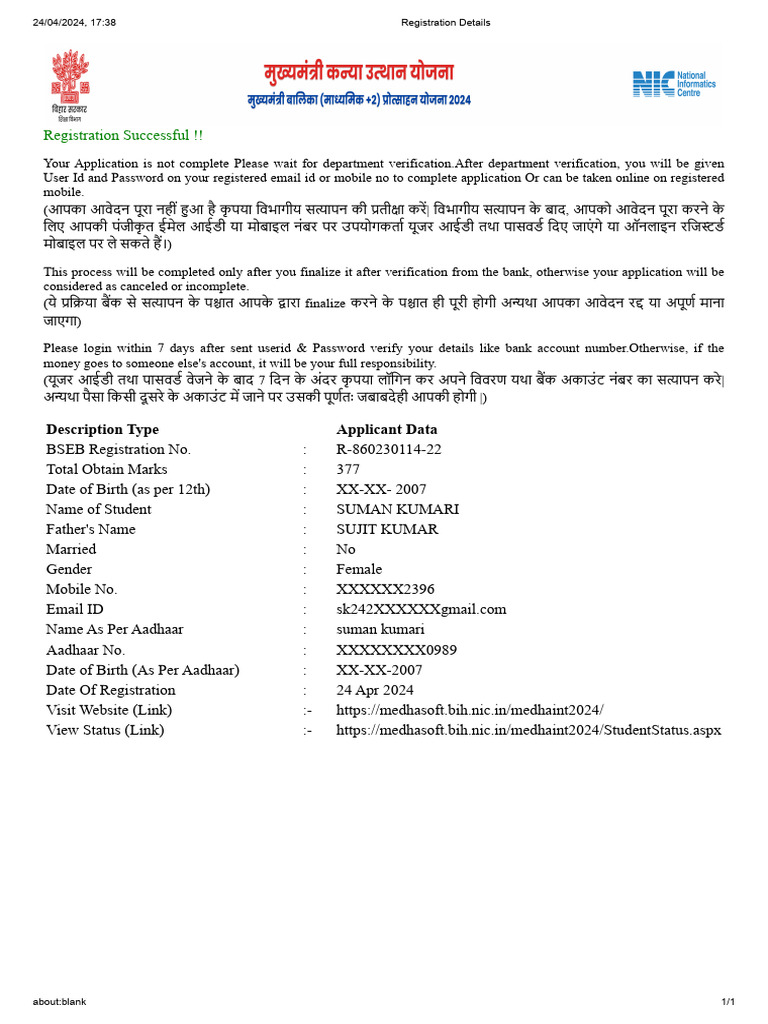 Suman Registration Details | PDF