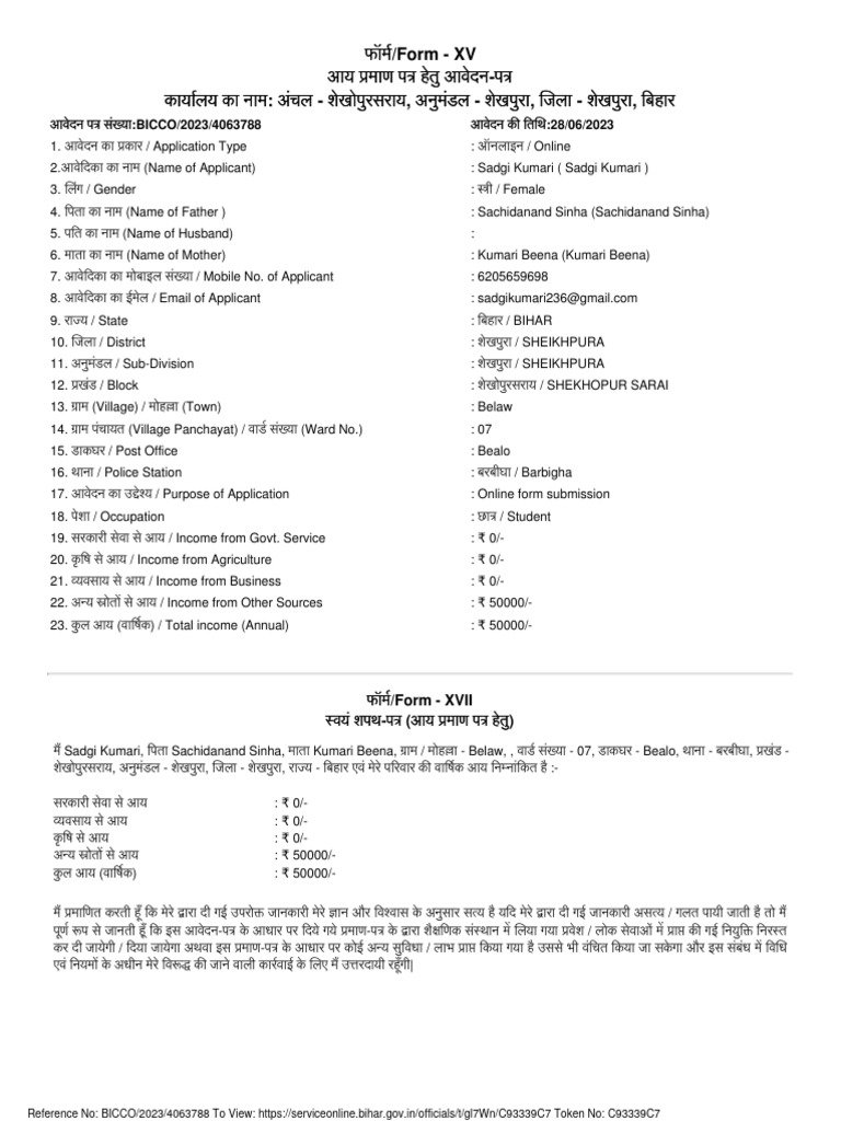 Bicco 2023 4063788 | PDF