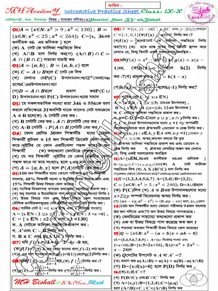 General Math CQ Qus | PDF