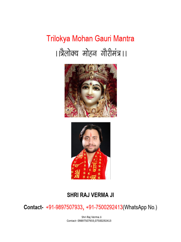 Gauri Mantra1 | PDF | Career & Growth