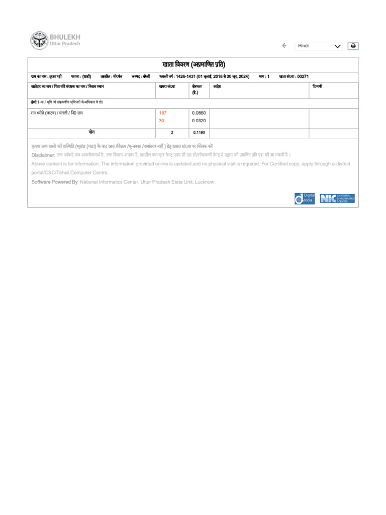 Https Upbhulekh - Gov.in Public Public Ror Public Ror Report - JSP | PDF