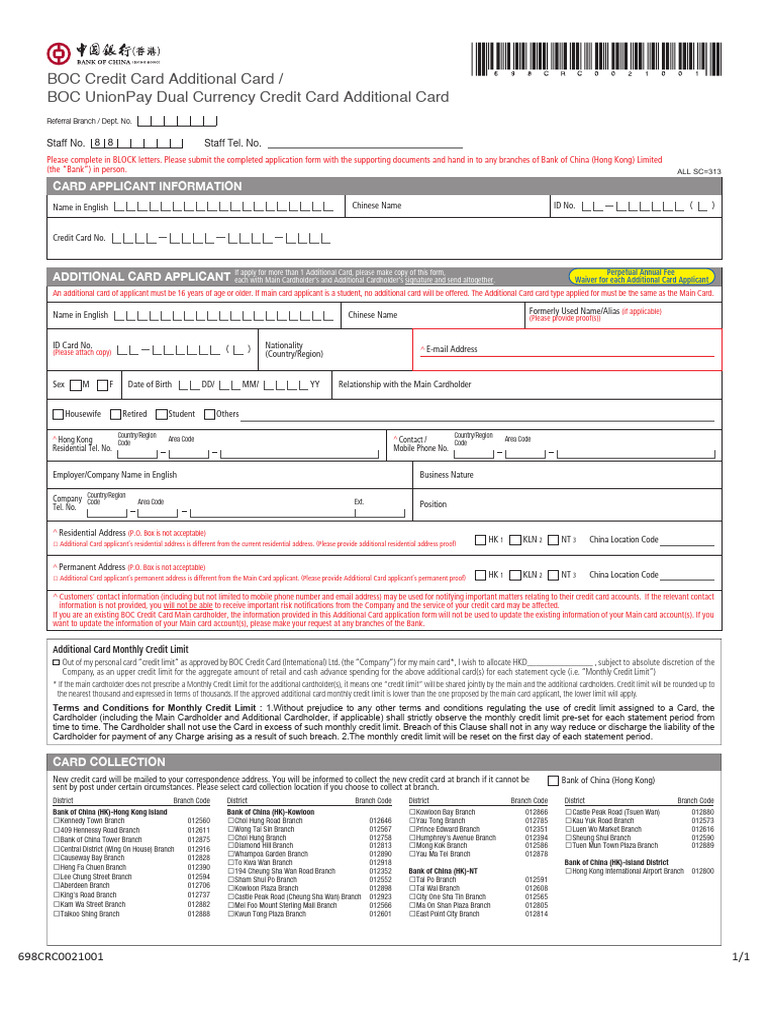 Corecard Additional Form | PDF | Credit Card | Personal Finance