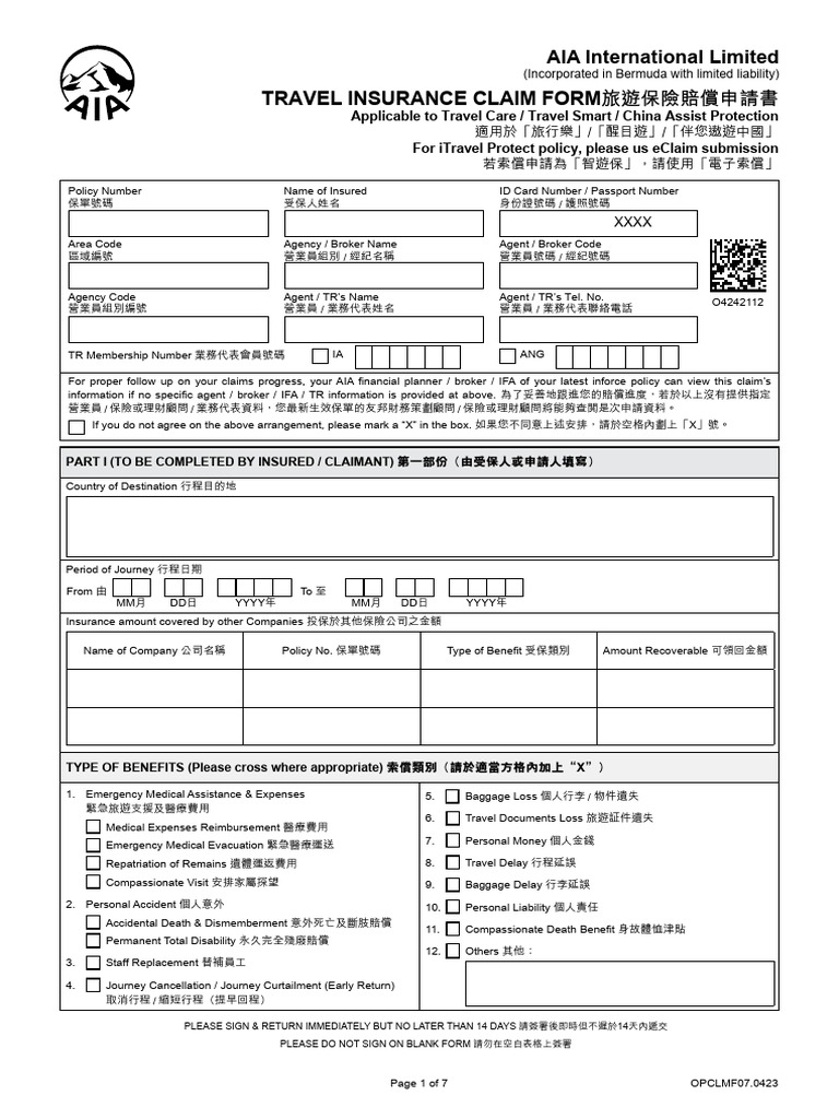 AIA International Limited Travel Insurance Claim Form旅遊保險賠償申請書 | PDF | Insurance | Hiv/Aids